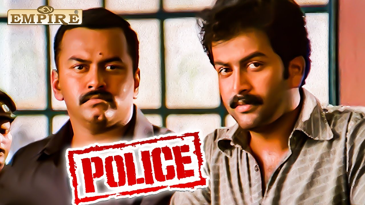 എൻ്റെ ഏരിയയിൽ വേറൊരുത്തൻ കേറി കളിക്കുന്നത് എനിക്ക് അത്ര ഇഷ്ട്ടം അല്ല ...