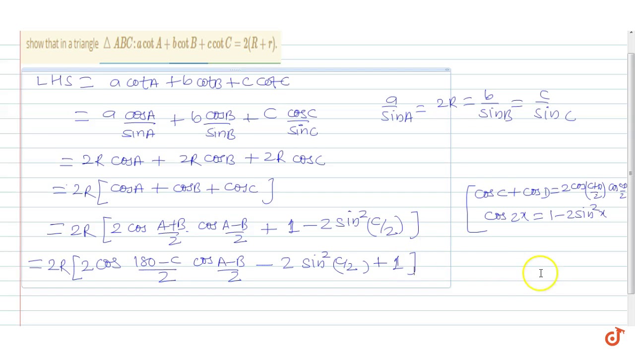 show that in a triangle `triangle ABC: a cot A + b cot B + c cot C =2(R ...