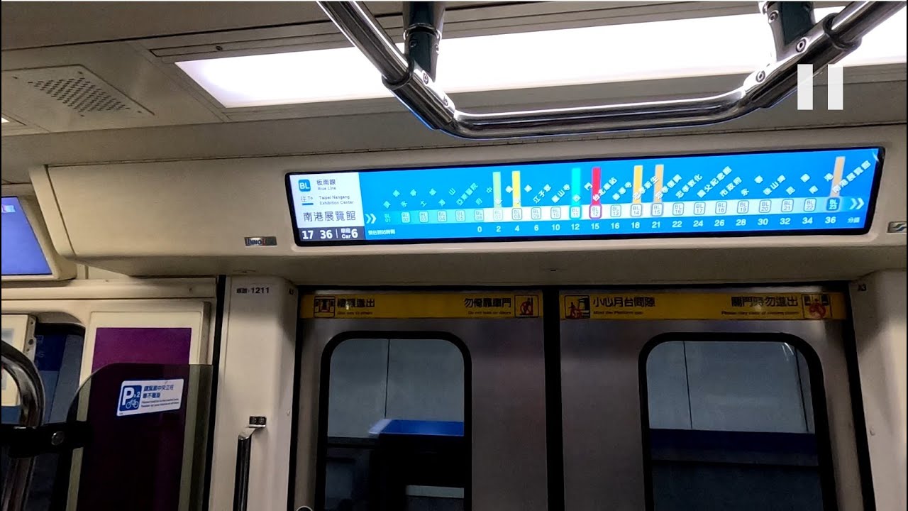 臺北捷運 板南線 341型 數位顯示列車 211/212 府中 至 西門 Metro Taipei Blue Line - YouTube
