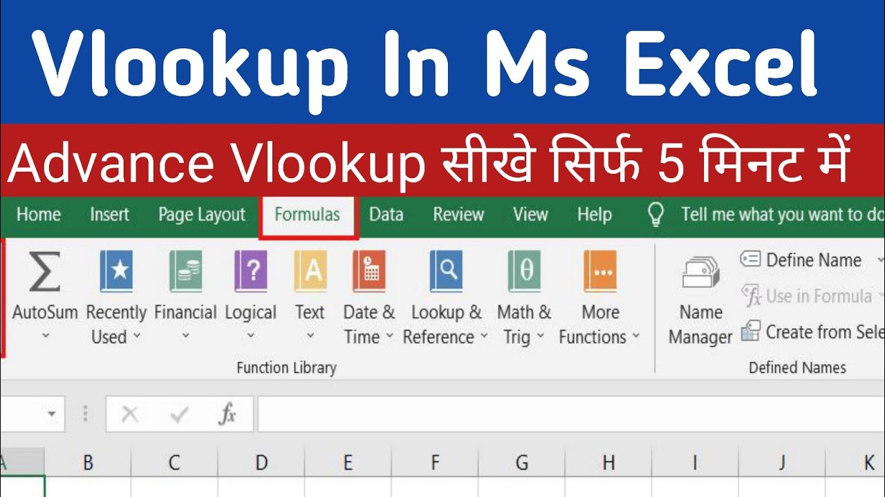 Vlookup Function In Excel Hindi ЁЯФе Vlookup Formula In Excel How To Use Vlookup Function