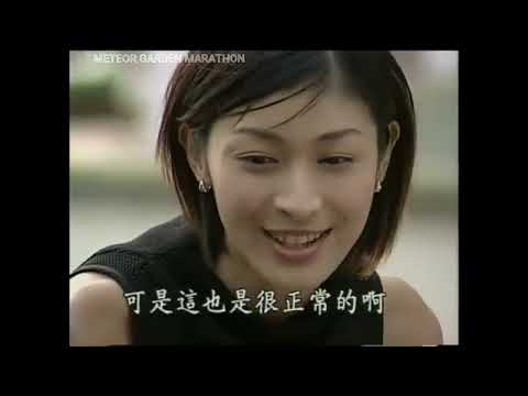 Meteor Garden Episode 50 (Tagalog) F4 - YouTube