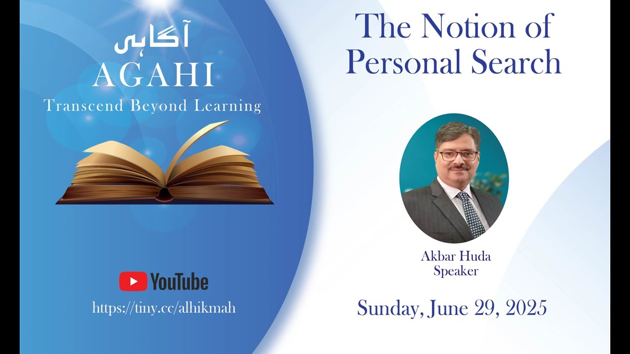 AGAHI | The Notion of Personal Seach | Alwaez Akbar Huda - YouTube