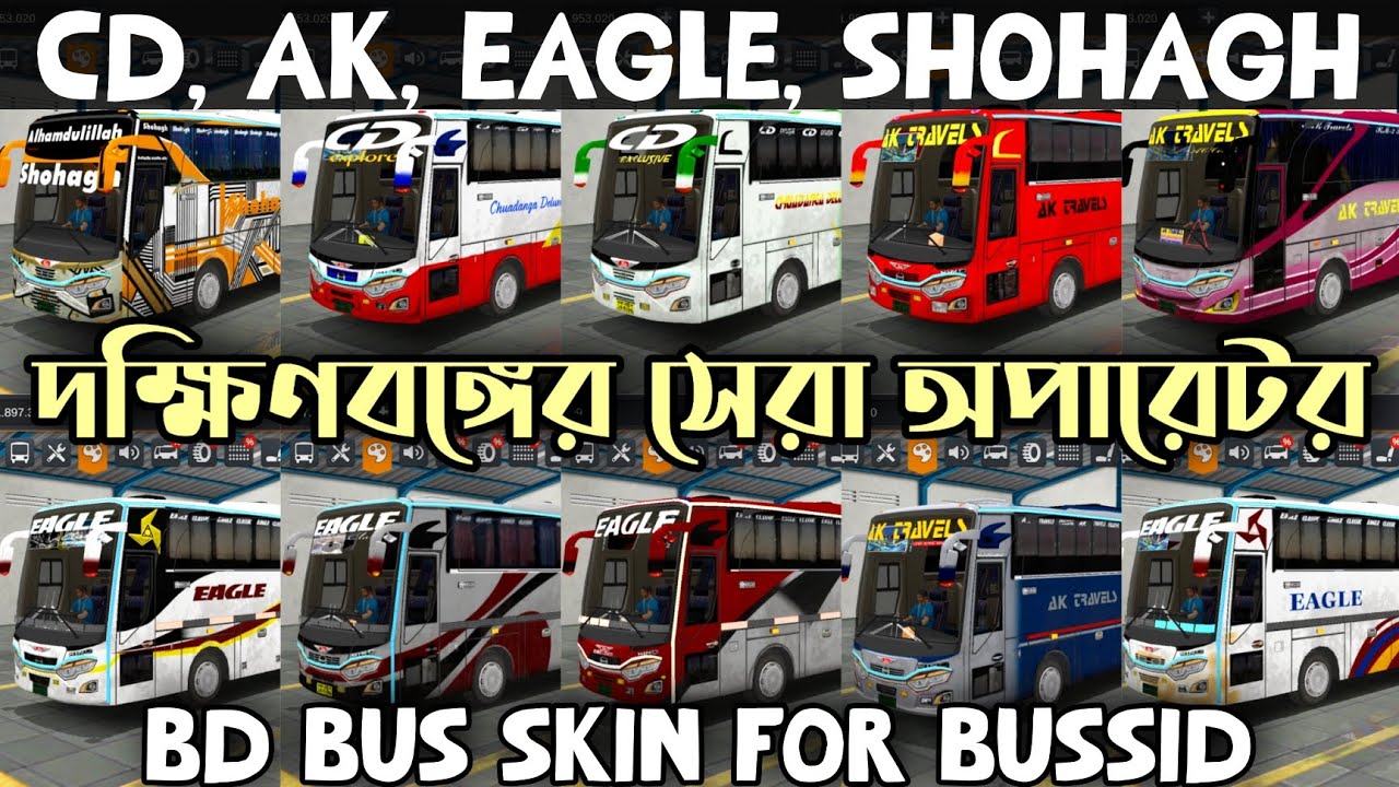 Eagle Bus Skin | Ak Bus Skin | CD Bus Skin | Shohagh Bus Skin | Bus ...