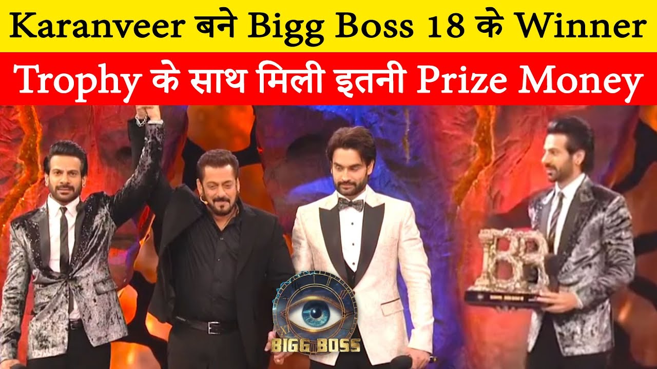 BB 18 : Karanveer Mehra became the winner of Bigg Boss 18,got this much ...
