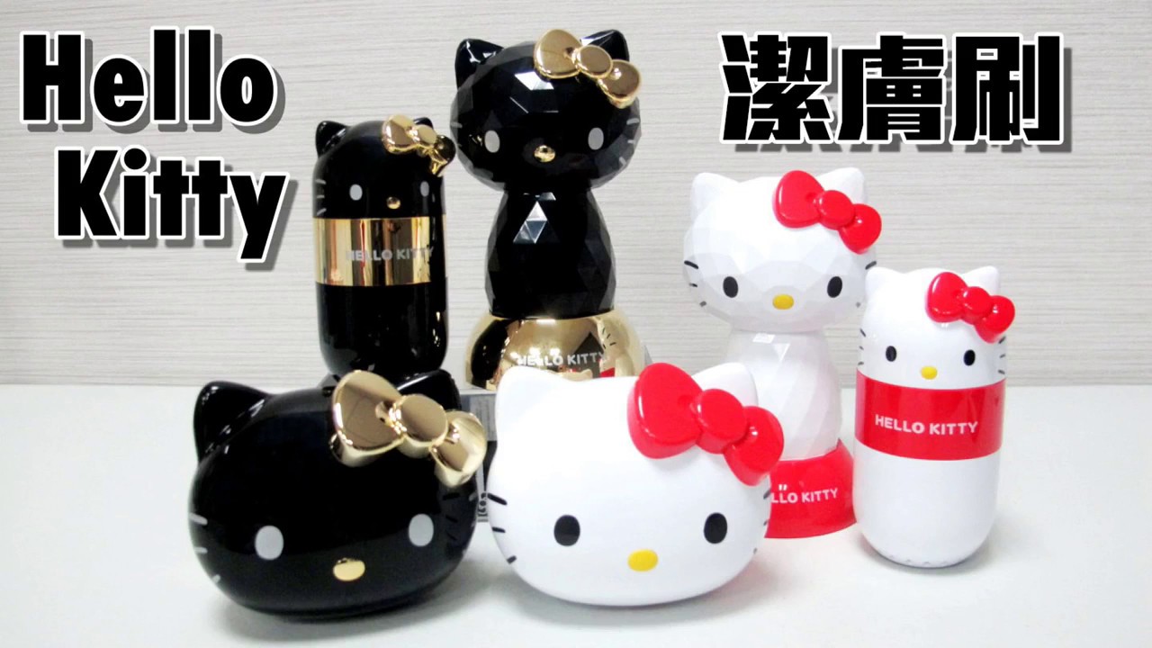 Hello Kitty 4D震動洗臉機 - YouTube