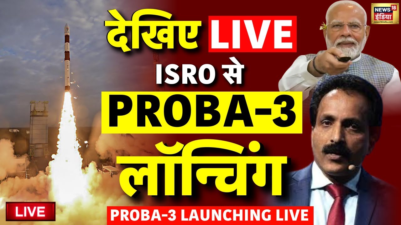 ISRO Proba-3 Mission Launching Live: ISRO Proba 3 ESA satellite launch ...