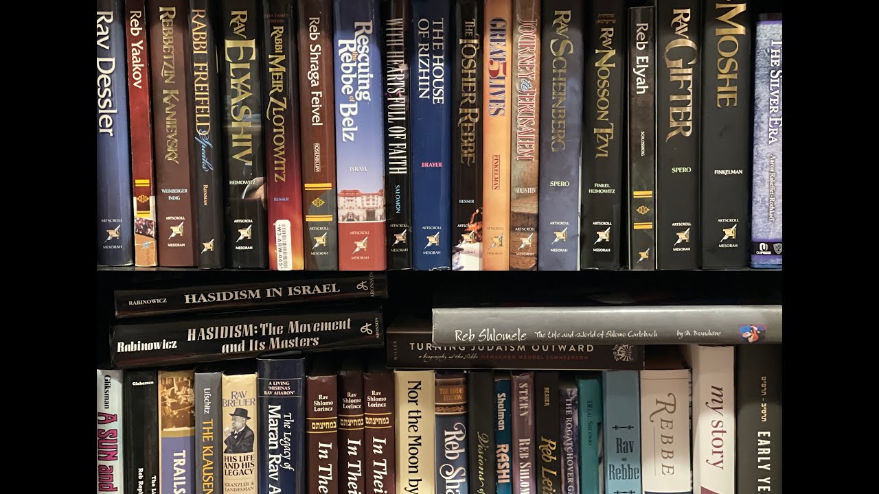 Tour My Library - Introduction to Jewish Section - Biographies of Great ...