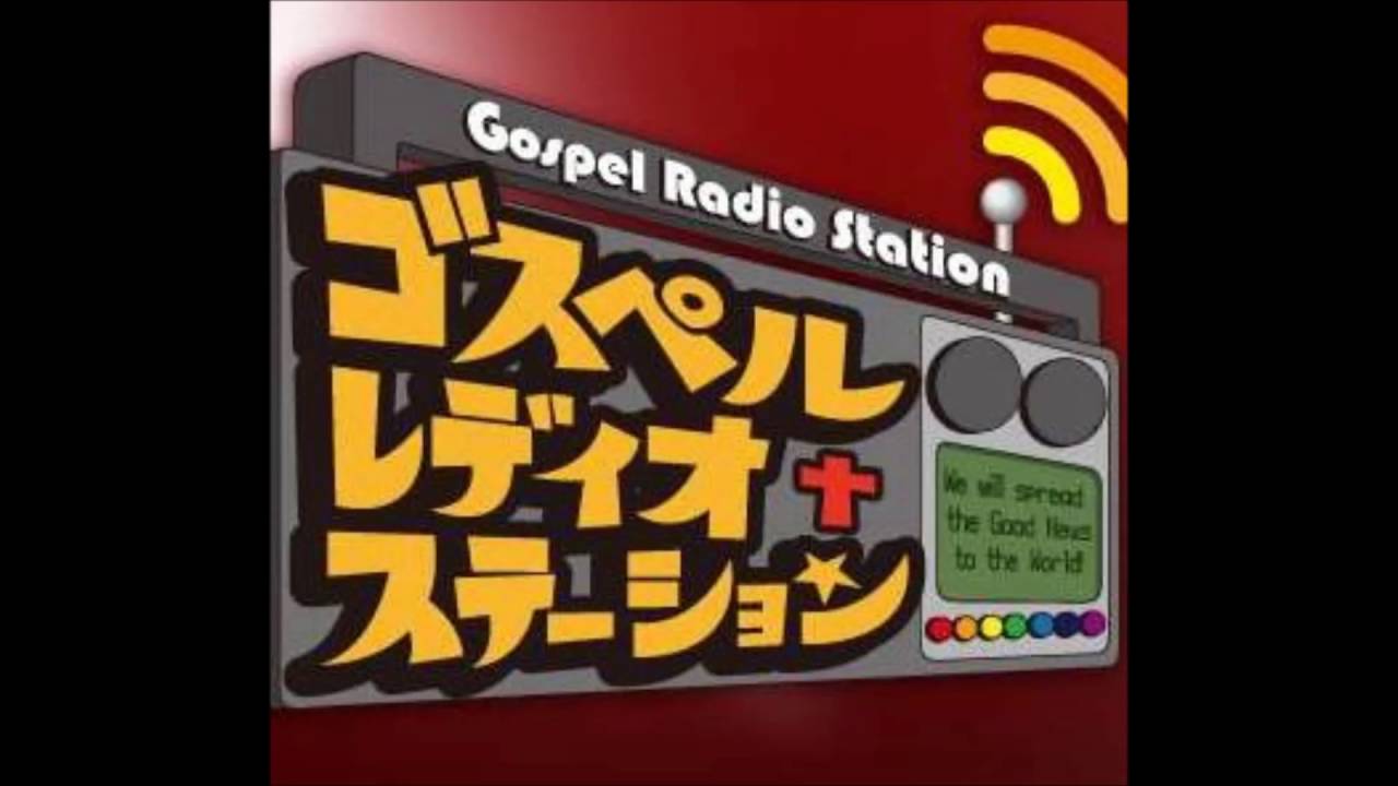 Gospel Radio Station 2016 10 「Kari Jobe featuring Walker Beach どんな人 ...