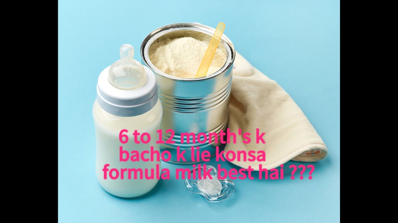 6 to 12 month baby formula milk | formula milk for 6 to 12 months - YouTube