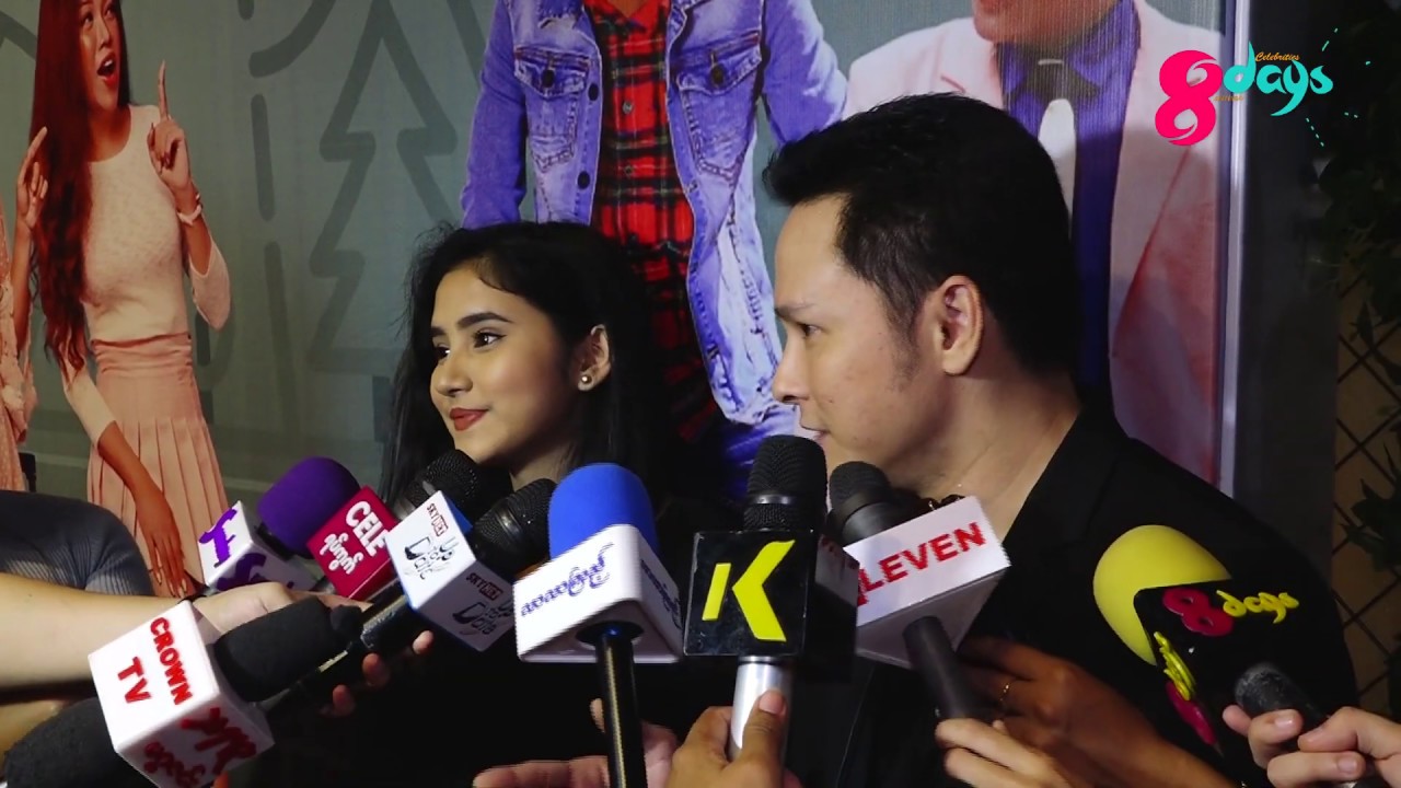 Min Maw Koon & Lay Pyay Thway - YouTube