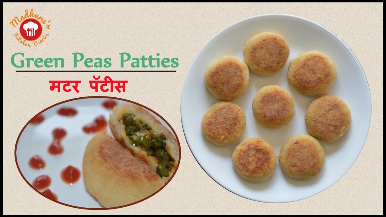 Matar Pattice Recipe | मटर पॅटीस | Crispy Aloo Matar Pattice Recipe ...