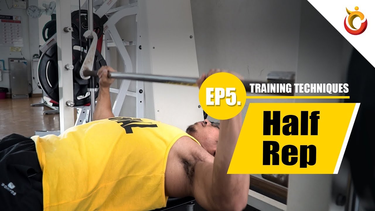 เทคนิคการเล่นแบบ Half Rep - YouTube