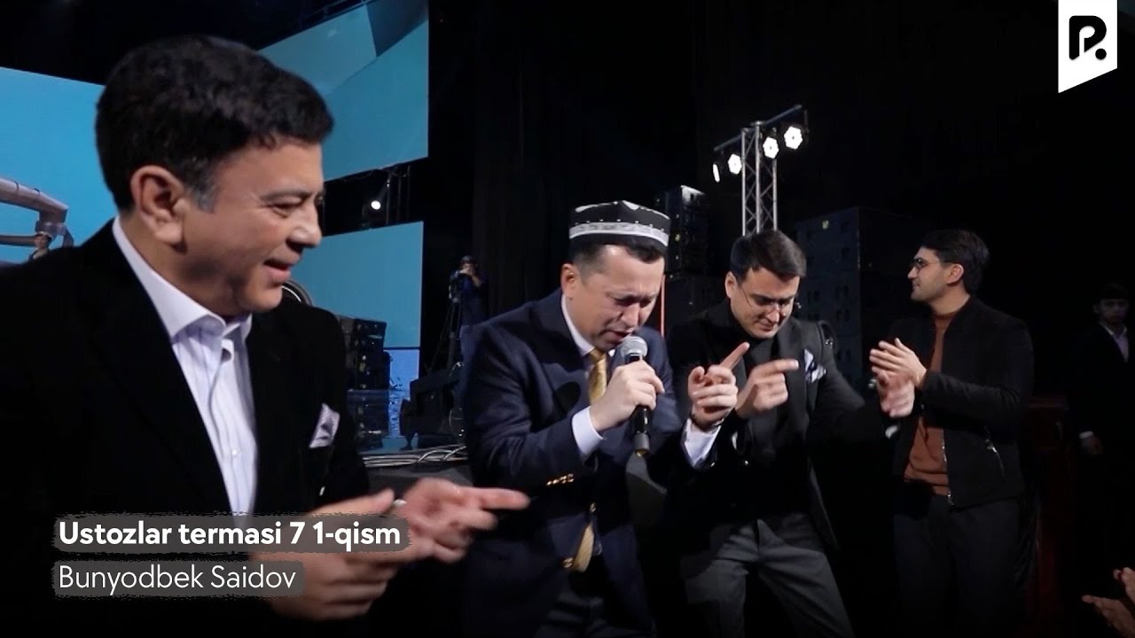 Bunyodbek Saidov - Ustozlar termasi 7 1-qism | Yoshlikni eslatadigan qo ...