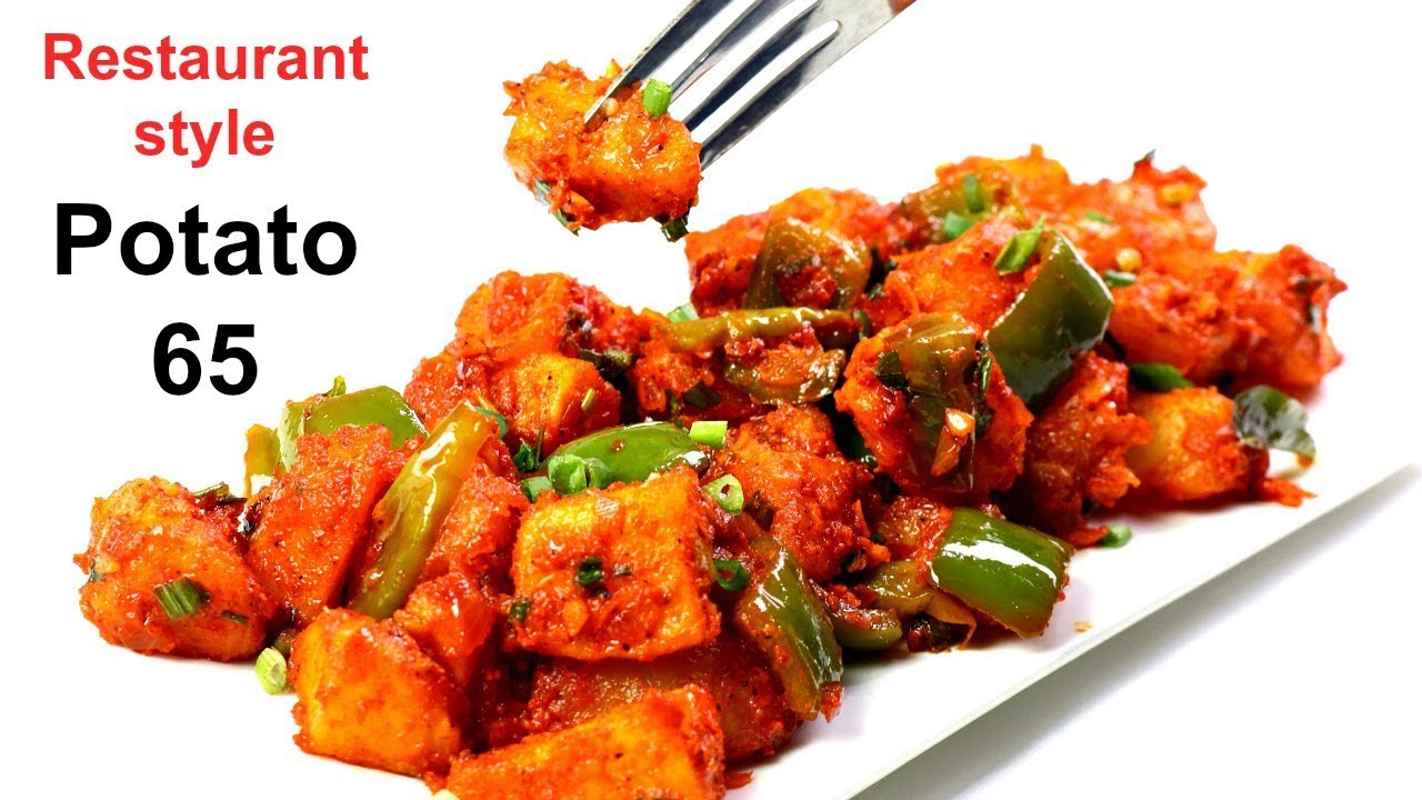 आलू का तीखा चटपटा चाय वाला नास्ता | Aloo 65 Recipe | Potato Starter ...