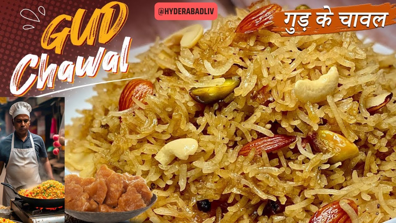 Gud Ke Chawal Recipe | Sweet Jaggery Rice | Traditional Indian Dessert ...