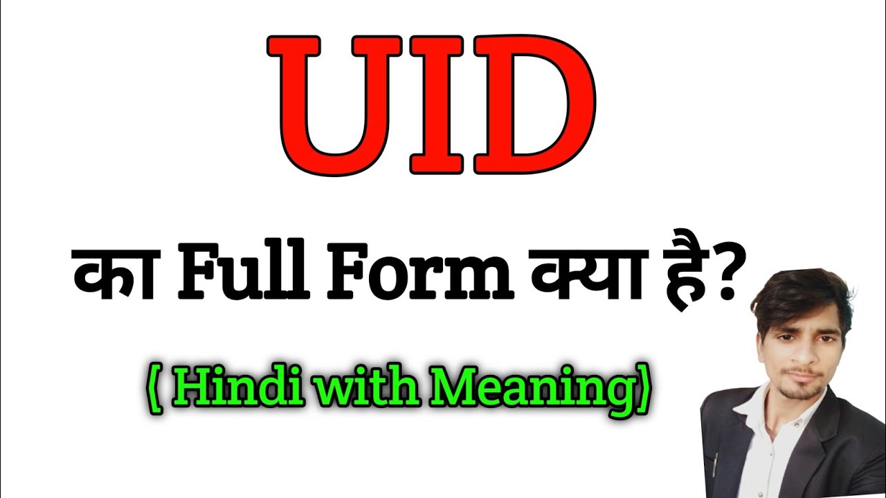 UID ka Full Form kya hai | Full form of UID | Gk questions all full ...
