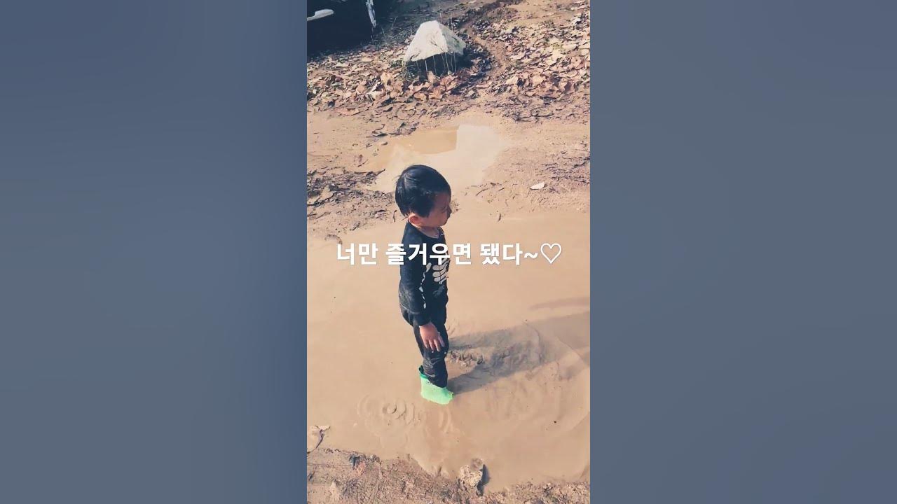 엄마아빠는 신경쓰지마~ㅠㅠ Youtube