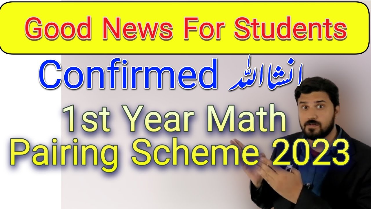 1st Year Math Pairing Scheme 2023 | 11th Math Paper Scheme 2023 ...