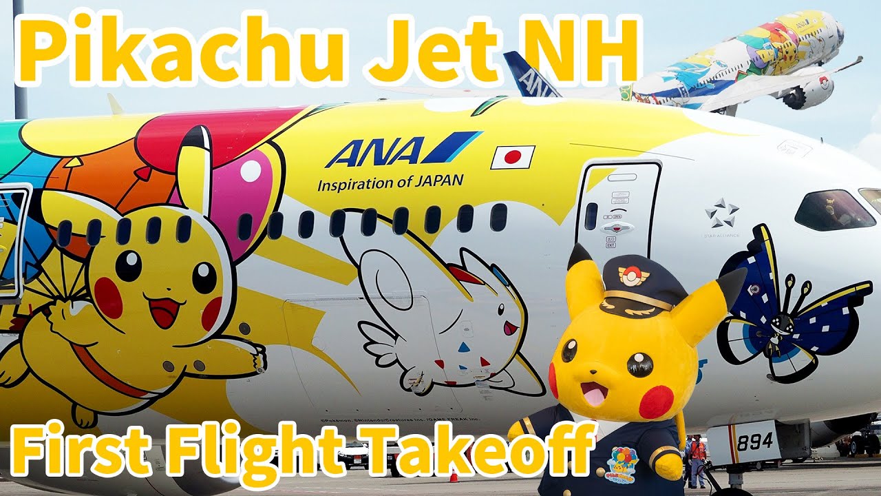 The first flight of ANA's "Pikachu Jet NH" takes off from Haneda ...