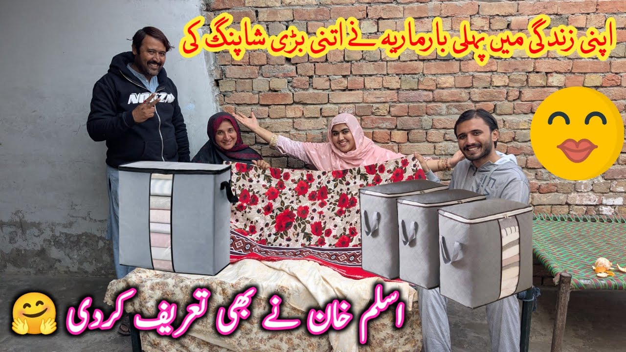 Zindagi Mien Pehli Bar Maria Ne Itni Bari Shopping Kar Li 🤗|Samina ...