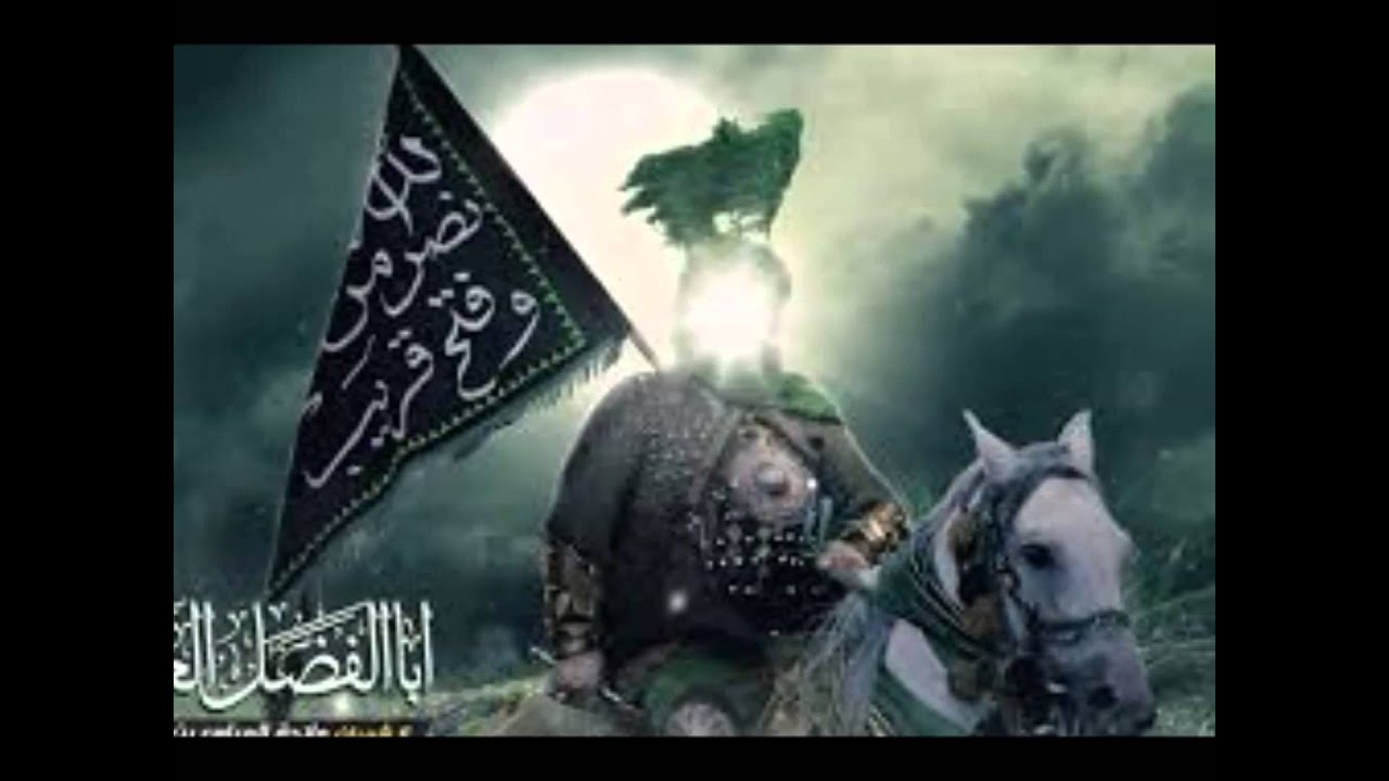 Ajmal Latamiat ean Alabbas bin Ali - ya shayal aleilm - YouTube