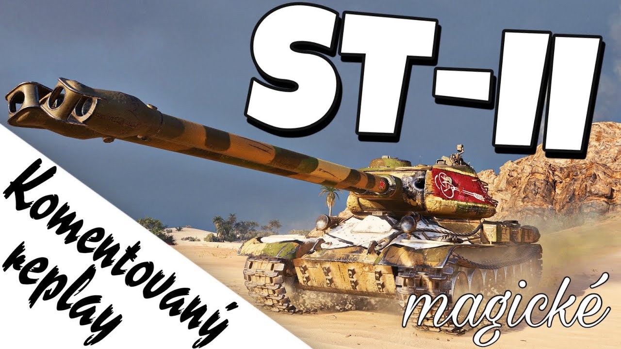 World of Tank/ Komentovaný replay/ ST -II zmizení - YouTube