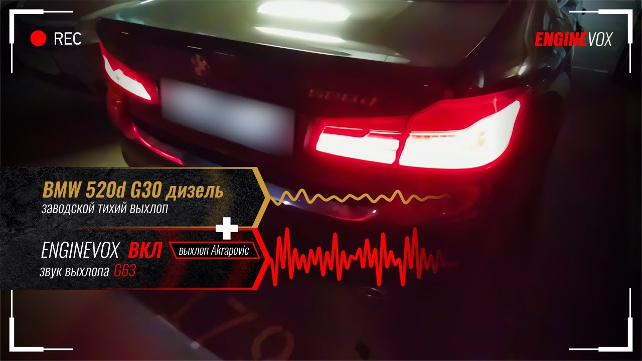 bmw-520d-g30