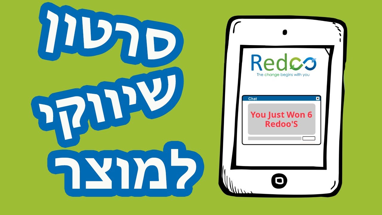 סרטון הסברה EXPLAINER לעמותת יוניסטרים . הסרטון עבור פרויקט STARTUP בשם ...