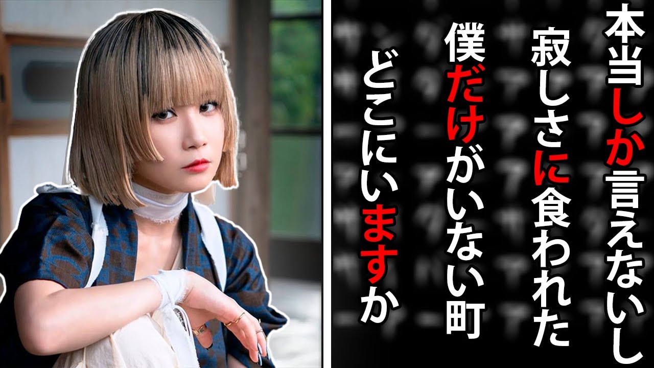 How I learn Japanese with music... - YouTube