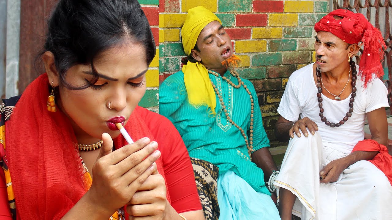 গাঁ`জা খোর বেয়াইন | তারছেড়া ভাদাইমা, আঁখি ভাবী | Tarchera vadaima ...