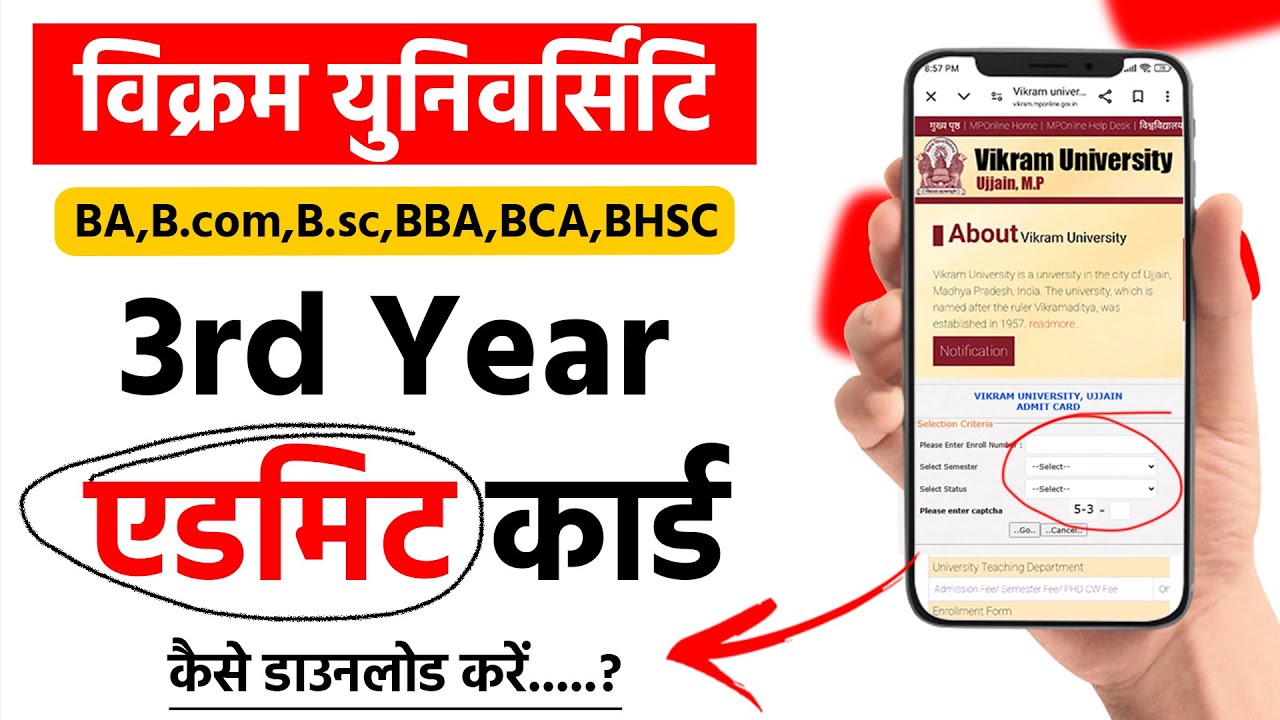 Vikram university BA,BCOM,BSC,BBA,BCA 3rd Year Admit Card kaise ...
