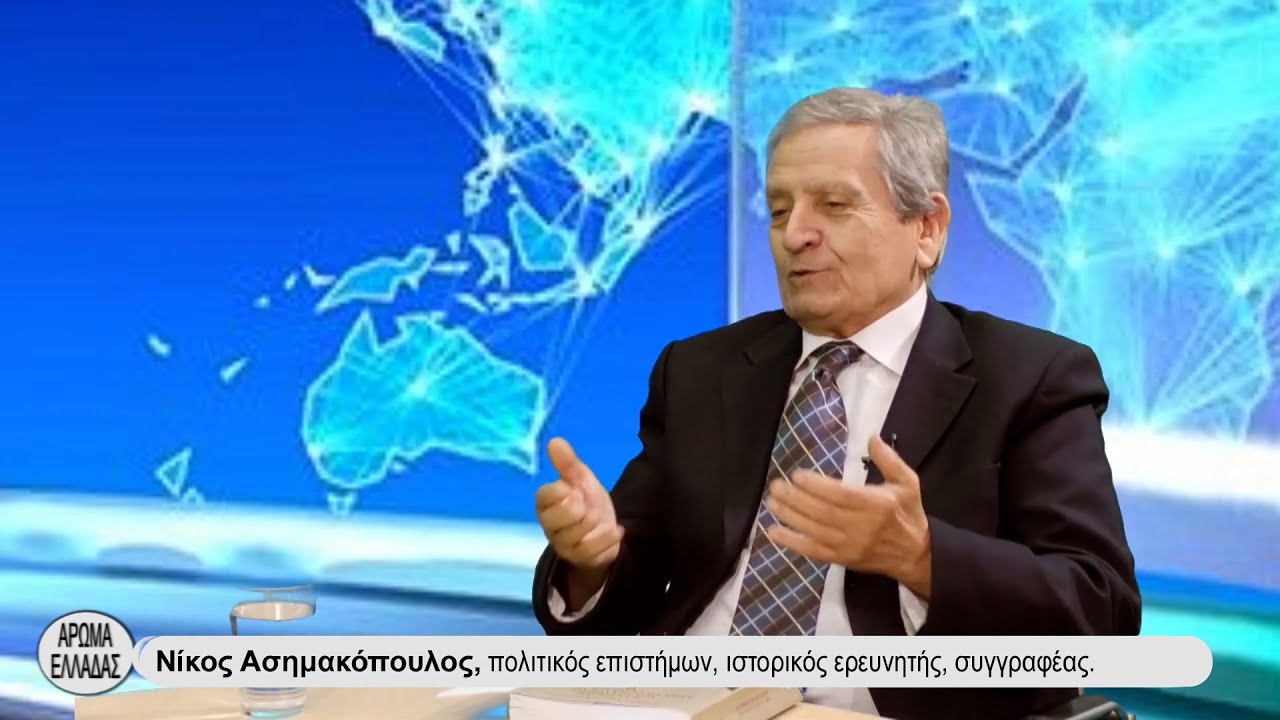 Νίκες του ΜΑΡΚΟΥ ΜΠΟΤΣΑΡΗ στην Ήπειρο καθ' όλο το 1821. Ομιλία Ν ...