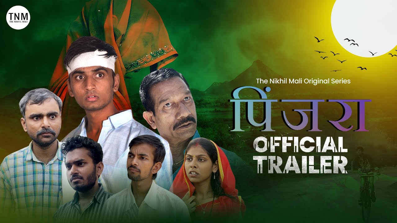 Pinjara | पिंजरा | Official Trailer | All Episodes 13th Jan 2025 | The ...