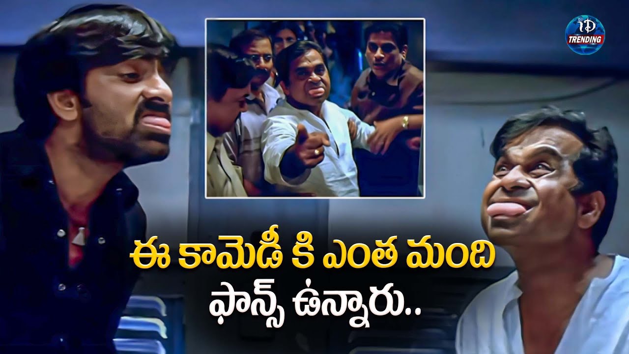 Venky Movie Comedy Scenes | Raviteja | Brahmanandham Comedy Scenes ...
