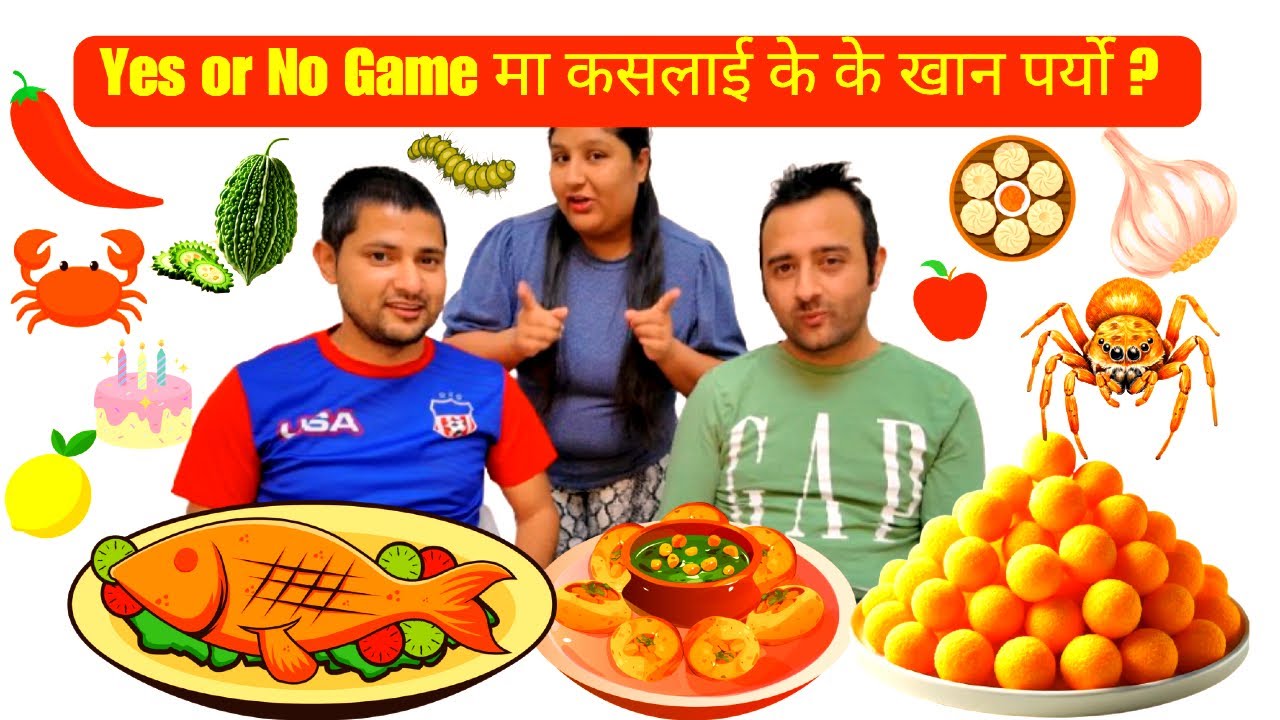 Yes or No Game मा कसलाई के के खान पर्यो ?😋 | Daily Vlog | USA Vlog - YouTube