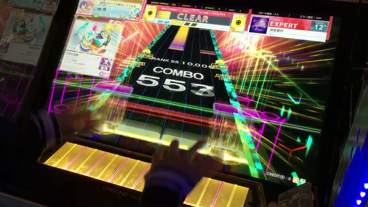 [CHUNITHM CRYSTAL PLUS] 宿星審判 EXPERT ALL JUSTICE CRITICAL - YouTube