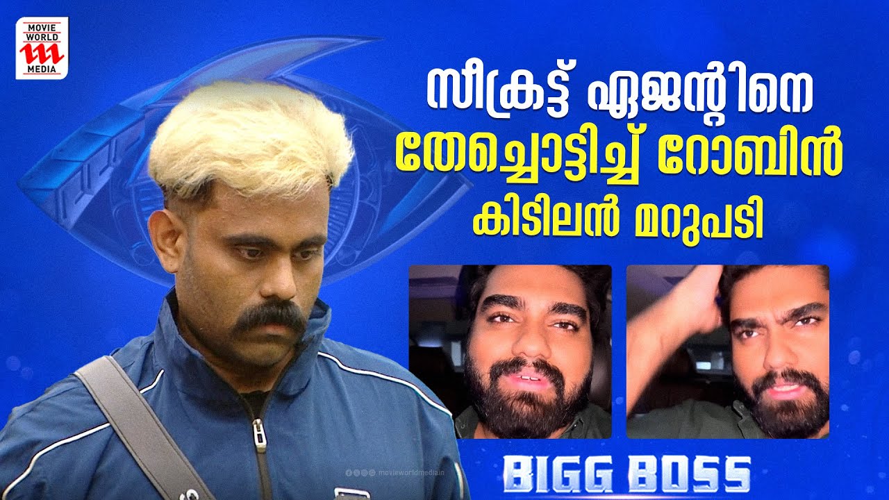 സായിക്ക് ചുട്ട മറുപടിയുമായി റോബിൻ |BiggBoss Malayalam season 6| Robin ...