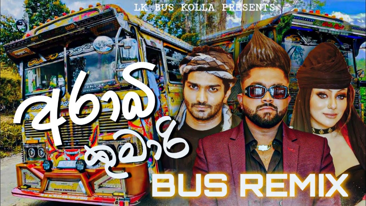 Arabi Kumari Bus Dj Remix | Arabi Kumari Dj Remix | New Song Dj Remix ...