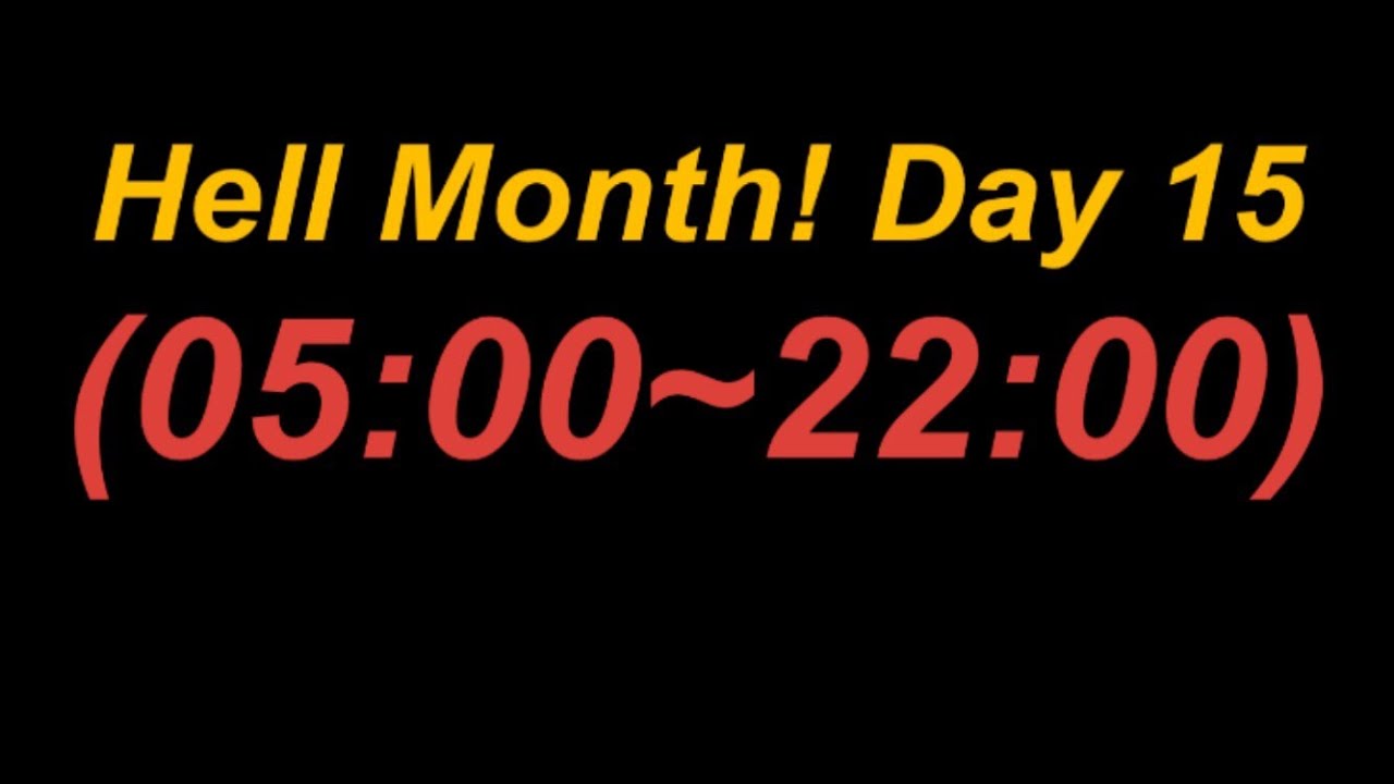 Hell Month! day 15(05:00~22:00) 독서로 인생 바꾸기! - YouTube