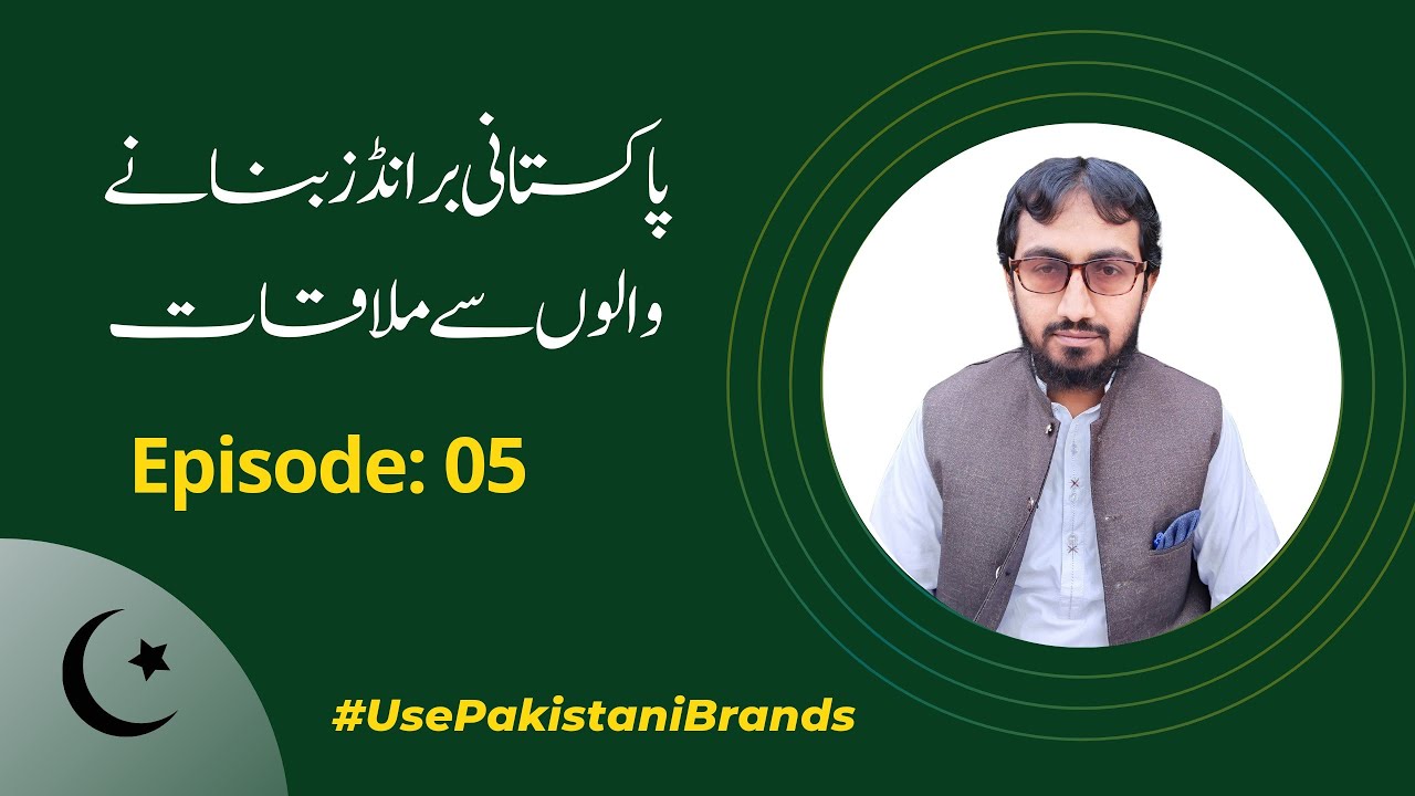 Interaction with Pakistani Brand makers Ep#05 | Pakistani Brands ...