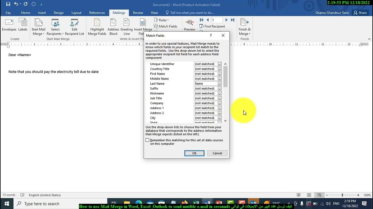 How to use Mail Merge Word, Excel & Outlook to send ةmultible e.mail كيف ترسل عدد كبير من ...