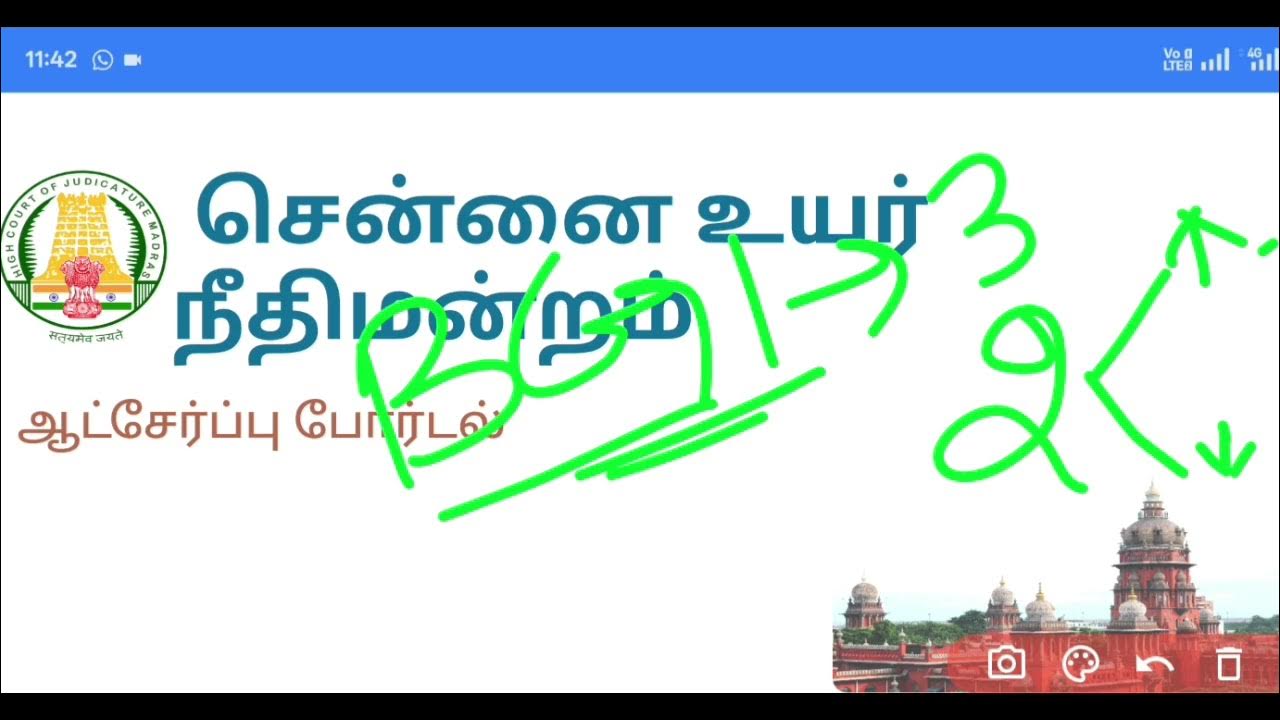 MHC second selection list full details - YouTube