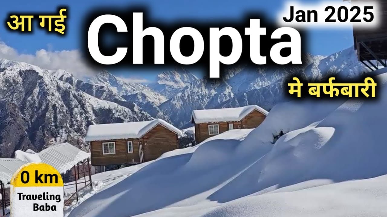 Chopta snowfall 2025 | Chopta winter trek | Chopta uttarakhand | Chopta ...