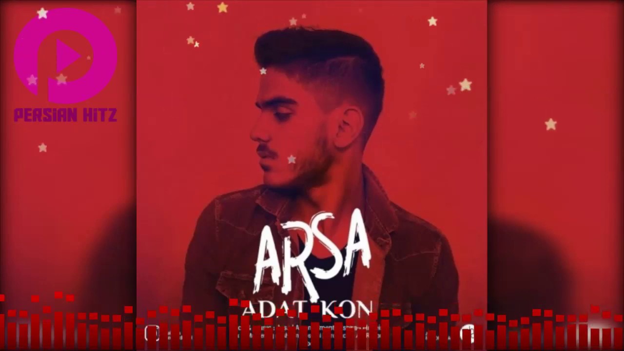 Arsa - Adat Kon| Persian Music 2020| آهنگ جدید و بسیار زیبای آرسا -عادت ...