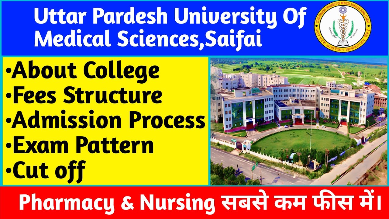 Uttar Pradesh University of Medical Sciences Saifai, Admission Process ...
