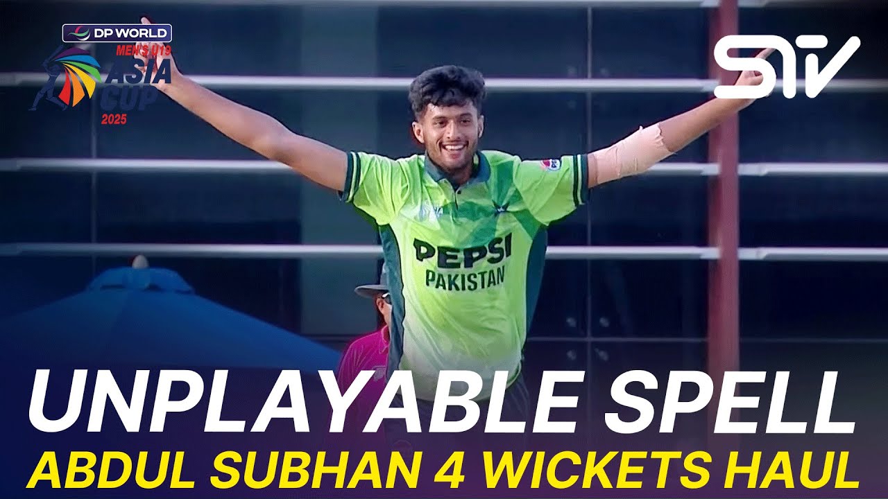 4 Wickets, Total Carnage | Abdul Subhan | PAK U19 vs UAE U19 | Match 10 ...