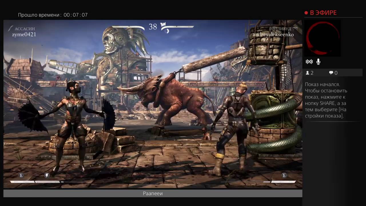 MK XL PS4 - YouTube
