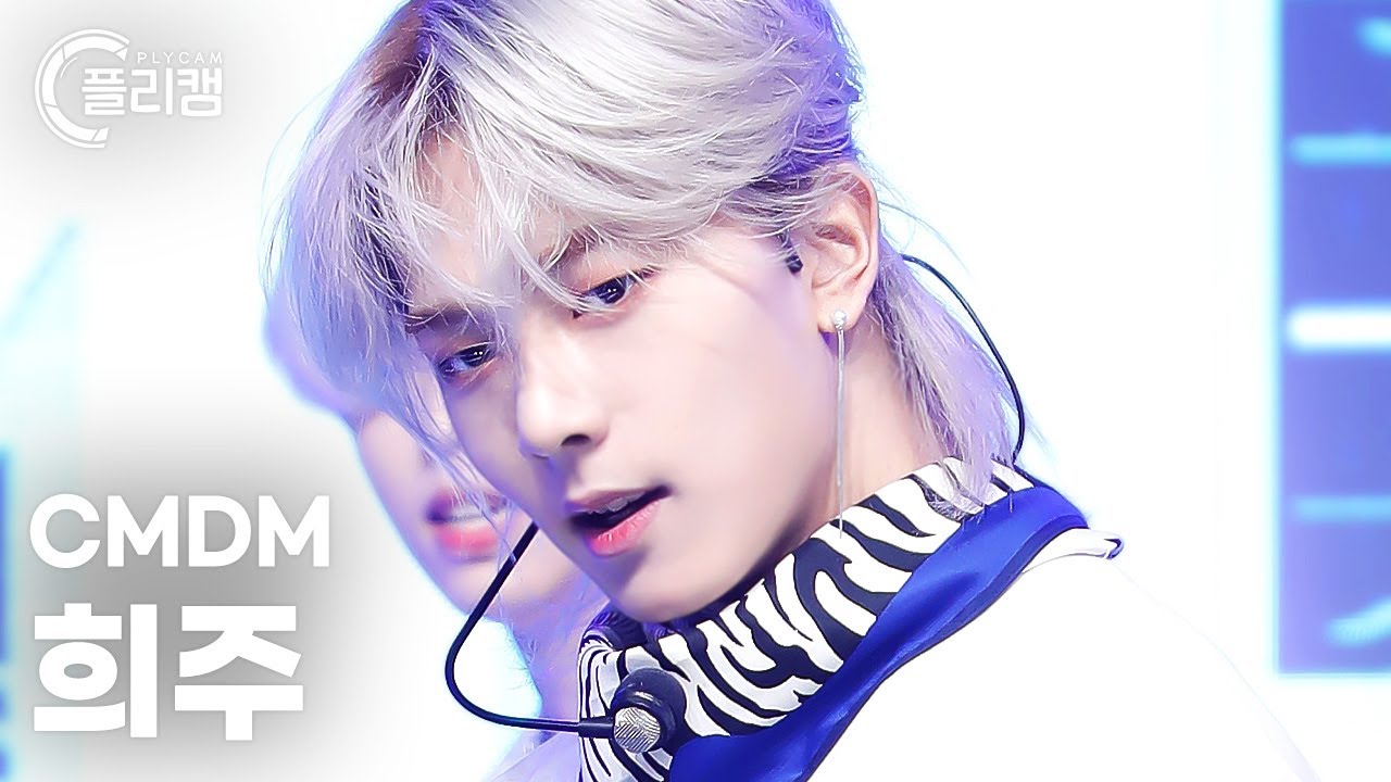 [플리캠 4K] CMDM HeeJu 'Already go ready'(얼레리꼴레리) (커맨더맨 희주 직캠) l Simply K ...