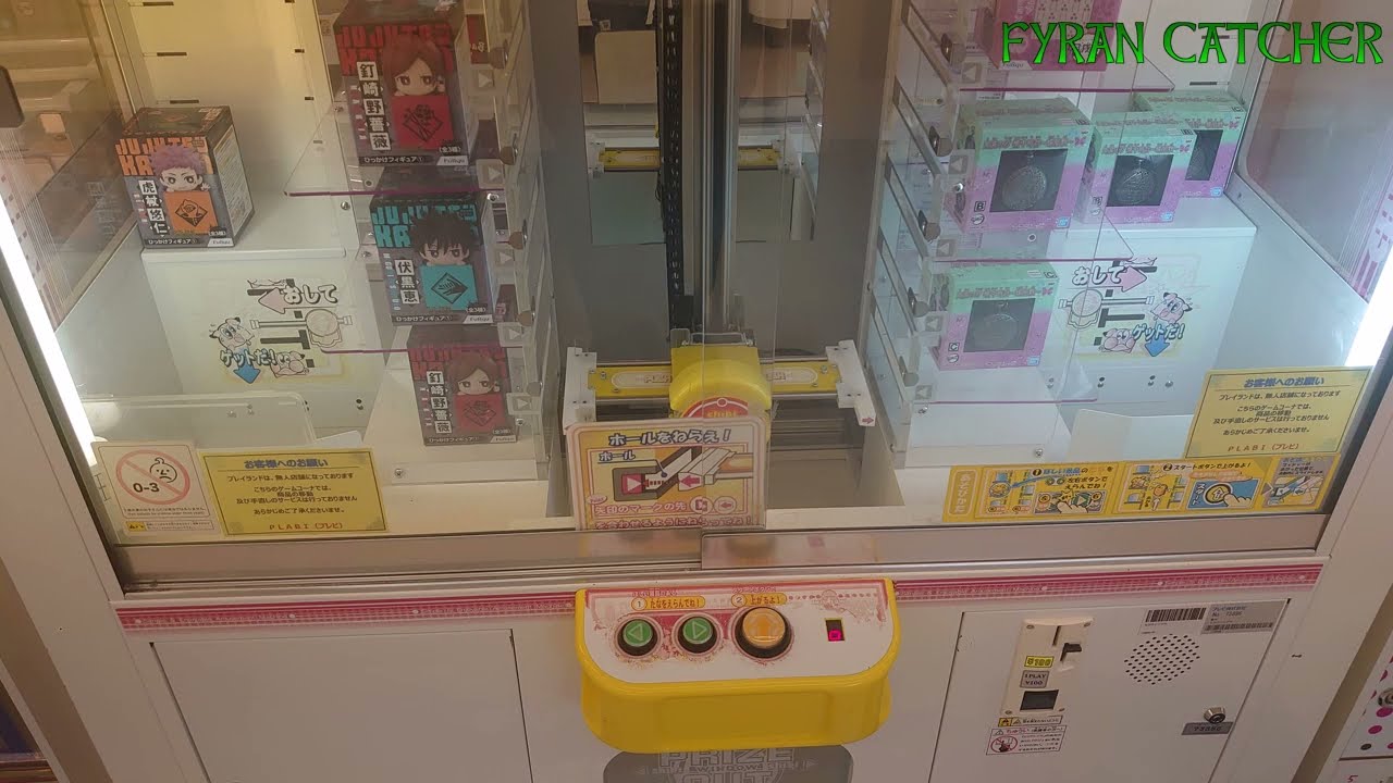 chibi WINDOW [ちびウィンドウ] - YouTube