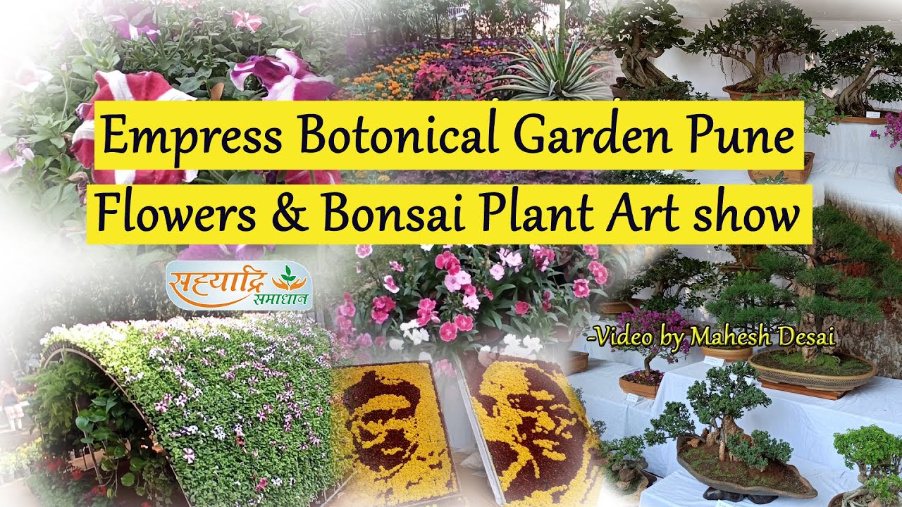 Empress Botanical Garden Pune - YouTube